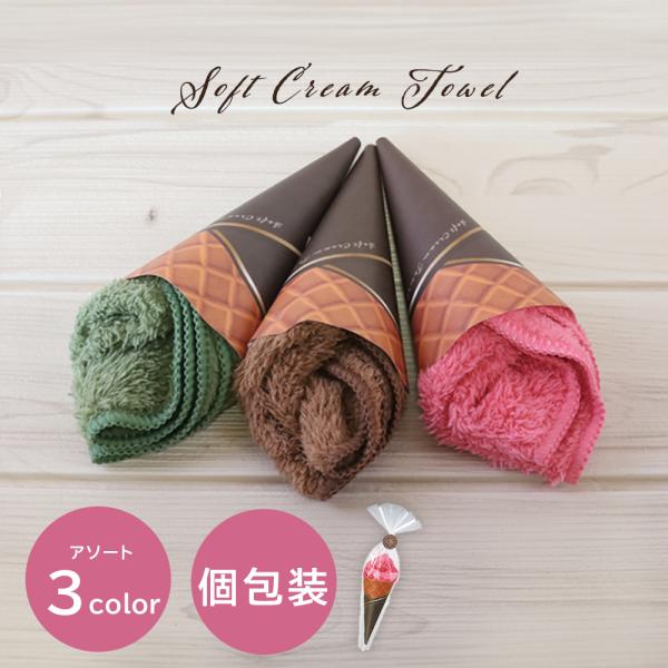 【このようなイベントにお使い頂けます】誕生日 母の日 卒業 卒業式 卒園 子ども 子供 こども 謝恩会 子供会 送別会 町内会 転校 転園 クリスマス クリスマスプレゼント バレンタインデー ホワイトデー 父の日 プレゼント プチギフト ラ...