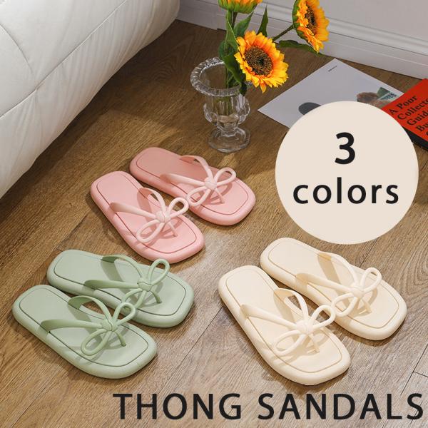 リボンデザインがかわいいトングサンダルです。カジュアルスタイルにもガーリースタイルにも合わせやすいデザイン。普段使いはもちろん、プールやビーチ、リゾートBBQなどレジャーにもおすすめのサンダルです。【商品詳細】●サイズ展開36〜37(約23...