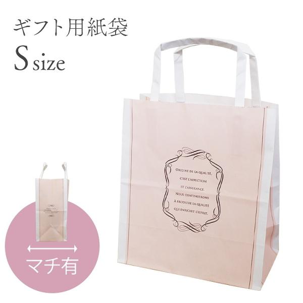 【サイズ】幅180×マチ100×高200mm【マチ形状】横底マチ【仕様】両面同デザインW180×H200×D100mm