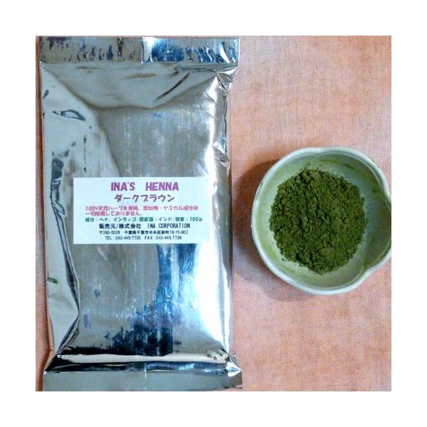 高品質のヘナが激安・送料全国一律185円