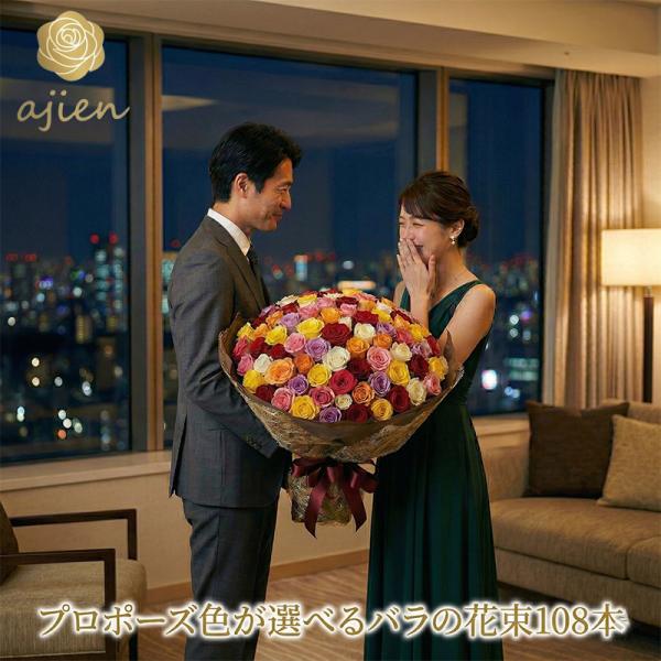 【1】茎長60cmのバラの花は圧巻味縁のバラはすべて茎長60cmのロングステムローズ。圧倒的な豪華さです【2】栽培バラ園より直送栽培バラ園から直送。早朝摘み取った6分咲きの花を水揚げし丁寧な処理を施した後に出荷します。茎が長い事、6分咲きの...