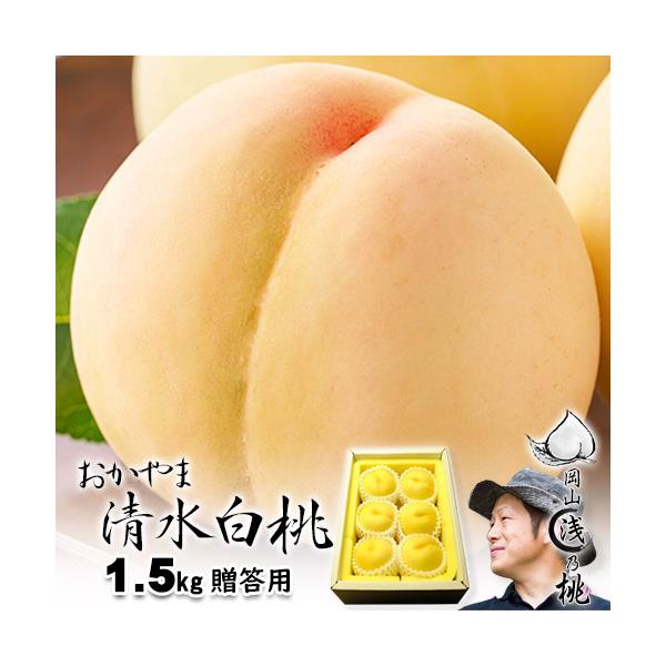 【送料無料】【生産者限定商品】
