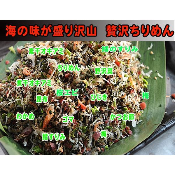 『美味しい！』と評判の12品目も入った『梅ちりめん』を築地市場よりお届けします。具たくさんの贅沢なふりかけです。