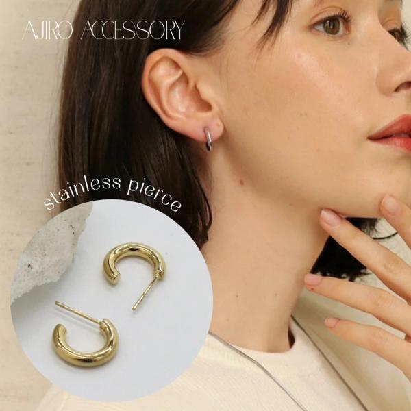 ピアス レディース アレルギー対応 つけっぱなし フープ 金属アレルギー対応 小ぶり サージカルステンレス シルバー ゴールド  ajiro accessory P206