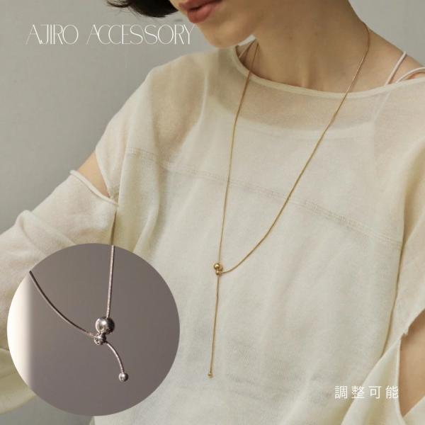 ネックレス ギフト プレゼント クリスマス サージカルステンレス スネークチェーン レディース アレルギー対応 ボール ロング 錆びない シンプル N182