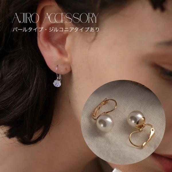 ピアス ギフト プレゼント クリスマス パール キャッチレス アレルギー対応 レディース 金属アレルギー対応 ステンレス ゴールド シルバー 結婚式 P391