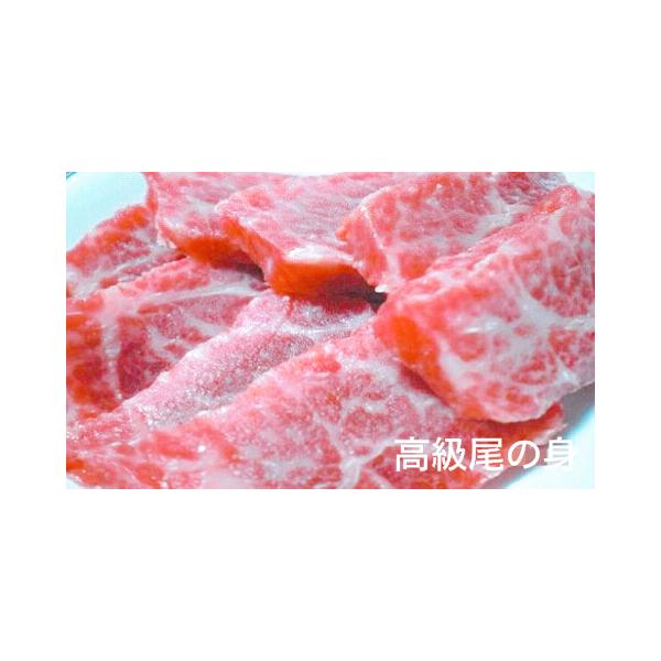 鯨の三大高級部位のひとつ尾の身また尾肉（おにく）としても知られる部位は、鯨肉の中でも最も美味しいところ。名のとおり尾の部分で脂が霜降り状に入りその肉質から最高級部位とされております。しかし近年入荷が極端に少なく手に入れるのも困難なほど希少に...
