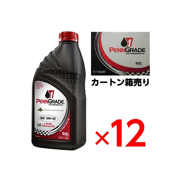 2輪車用 10W-40 SJ, SH, SG規格　0.946リッターボトル ベースに100％ペンシルベニア産鉱物油を使用した"PENN GRADE1" 部分合成油。1カートン12本入り。PENNGRADE1(ペングレード1)は高品質なペンシ...