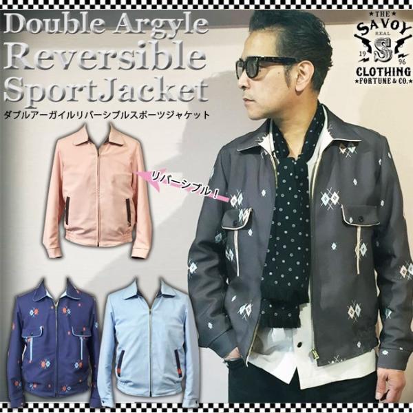 ★Savoy メンズ "Double Nep Reversible SportJacket” 入荷しました！★表裏が配色のリバーシブルブルゾンです。★裏無地面は、ポケットタマブチ、衿裏が、表地の切り替えです。表地／裏面共に、地色、柄を50’...