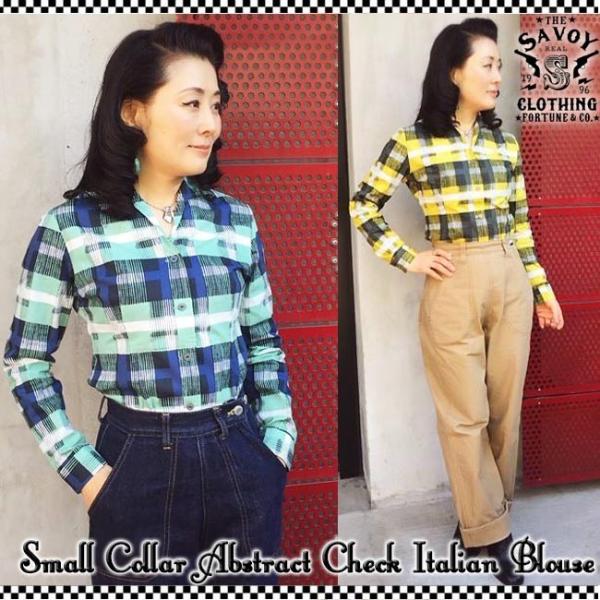 商品名：SAVOY CLOTHING Small collar Abstract Check Italian Blouse素材:綿 100%カラー:GREEN×NAVY・YELLOW×GRAYサイズ：Sサイズ：着丈60 肩幅35 胸囲89 ...