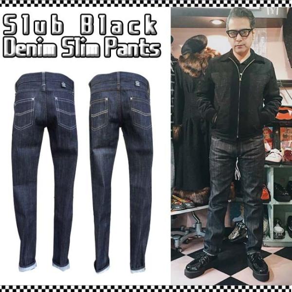 商品コード：SVY-PT068商品名：SAVOY CLOTHING Slub Black Denim Slim Pants素材：コットン95% ポリウレタン5％サイズ：28inch:ウエスト80 ヒップ94 股上24.5 股下90cm 30...