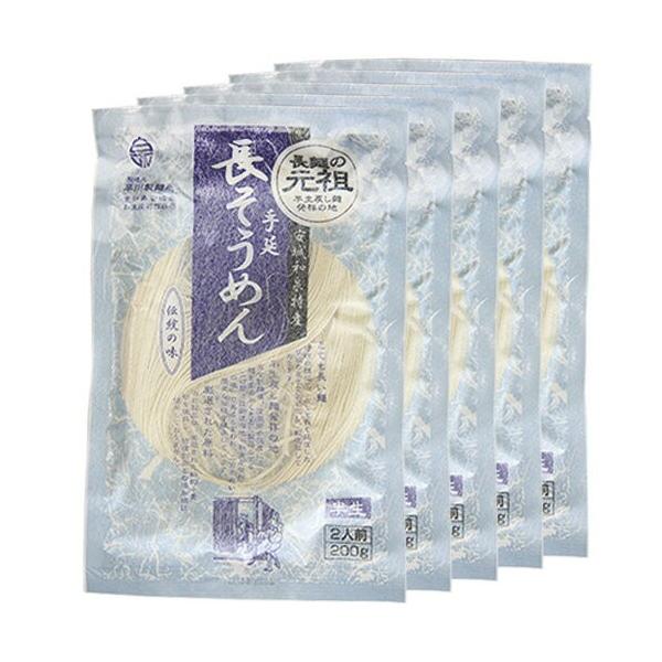 半生麺なのでそうめんとは思えないほど麺はやや太め、コシが強くて食べごたえがある手延べ長そうめんです。厳選された小麦粉、天日塩、食用植物油だけで造られているから安心。防腐剤などの添加物は使用していません。たっぷりのお湯で茹であげて下さい。●商...