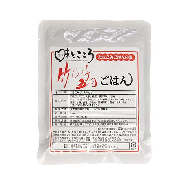 たっぷりの竹の子と人参・椎茸・細切り昆布が入った、具だくさんの炊き込みご飯です。素材は竹の子にいたるまで、もちろん全て国産。山椒の風味が隠し味無添加料亭白だし四季の恵で味付けました。白だしのだしの美味しさが引き立つように、何度も試行錯誤を繰...