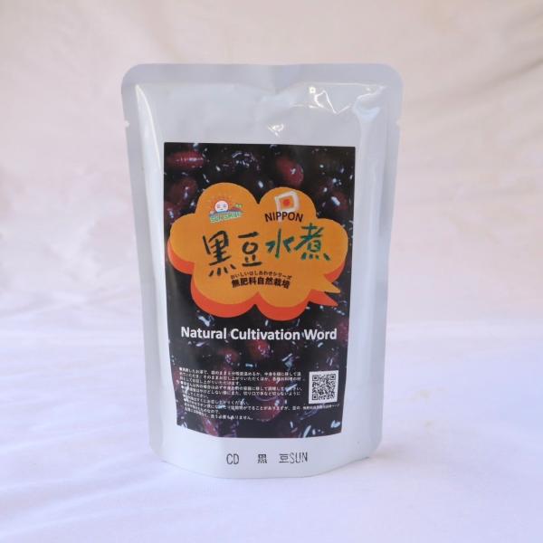 ◎名称：黒豆の水煮◎内容量：230g (固形量140g）◎原材料：黒豆（大豆、国産）◎殺菌方法：気密性容器に密封し、加圧加熱殺菌◎保存方法：高温多湿、直射日光を避けて常温保存◎販売者：有限会社サン・スマイル◎製造所：コジマフーズ株式会社