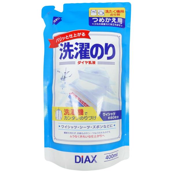 【商品名】　ダイアックス ダイヤ乳液洗濯のり 詰替 400ml 【商品説明】　・「洗濯機で使える」洗濯のり。シーツなどの大物や衣類等をまとめて糊付けできます。・水にサッと溶け、使い方が簡単です。・洗濯機で使えるので大物でもムラづきしにくく手...