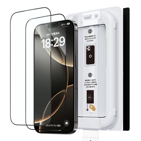 【商品名】　「バリ楽Box」NIMASO ガラスフィルム iPhone 16 pro 用 強化ガラス 全面保護 黒縁あり 指紋防止 貼付け簡単 保護フィ 【商品説明】　・「99％の透明感・指紋防止」このiphone16pro用フィルムは99...