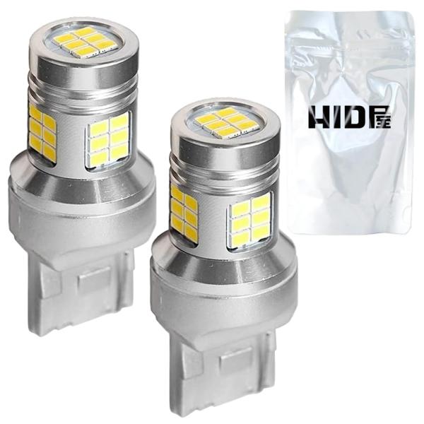 【商品名】　HID屋 T20 6510lx(ルクス) LED バックランプ 爆光 シングル 12V 無極性 6500k ホワイト 2個セット 【商品説明】　・【特徴1】LEDチップ 30基搭載の驚異の爆光！ワイドに広がる配光で後方の視認性が...
