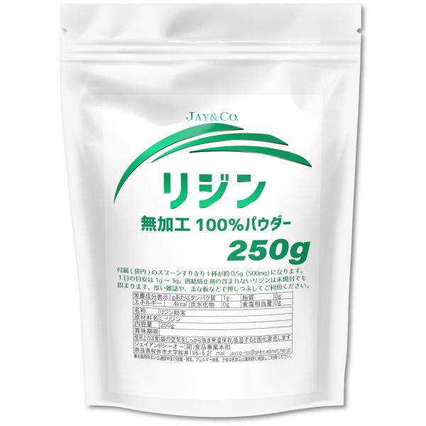 【商品名】　JAY&amp;CO. サトウキビからできた リジン 無加工100％パウダー (250g) 【商品説明】　・1日の摂取量目安 1g&amp;#65374;3g・お口周りのトラブルに、プツプツ・デキモノ...・ブツブツ・デキモノ対...