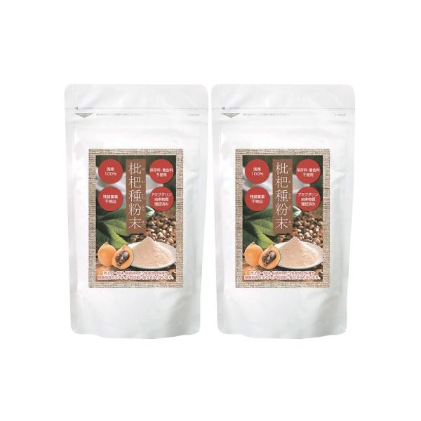 【商品名】　国産びわ種粉末 100g ×２袋セット ネコポス 特徴 ビワの種を食べやすく粉末化 アミグダリン由来物質検査済み：農林水産省基準１０ppm以 【商品説明】　 【サイズ】　高さ : 3.10 cm　横幅 : 12.00 cm　奥行...