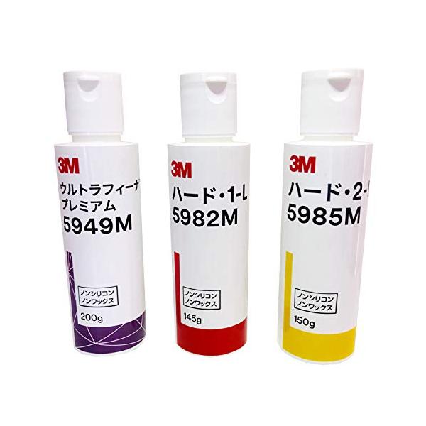 【商品名】　3Mジャパン正規品 スリーエム コンパウンド 小容量(150ml)3本セット ハード1(5982) ハード2(5985) ウルトラフィーナプ 【商品説明】　・ウルトラフィーナプレミアム：幅広い塗膜を効率的に仕上げることのできるハ...