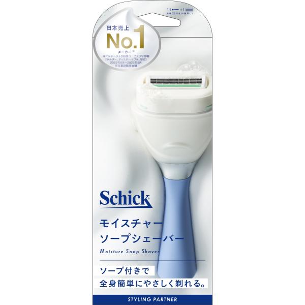 【商品名】　Schick(シック) モイスチャーソープシェーバー ホルダー（刃付き＋替刃１コ） ボディ用 体毛処理 フィジカー 【商品説明】　・2種のうるおい成分配合モイスチャーソープ・ソープ付きで全身＊簡単にやさしく剃れる　＊胸から脚まで...