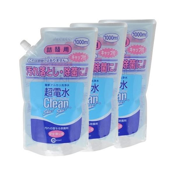 【商品名】　クリーンシュシュ 超電水クリーンシュシュ詰替用1000ｍｌ ３個セット 【商品説明】　 【サイズ】　高さ : 9.50 cm　横幅 : 24.00 cm　奥行 : 29.70 cm　重量 : 3.09 kg　※梱包時のサイズとな...