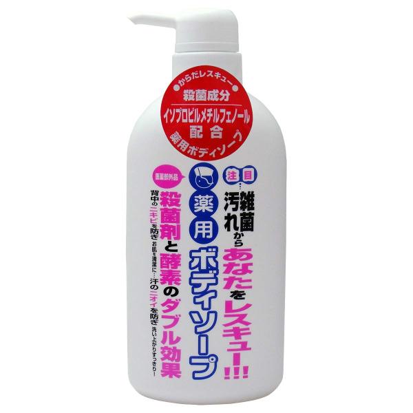 【商品名】　関西酵素 薬用ボディソープ 【商品説明】　・サイズ:80*195*60(mm)・ブラント名: 関西酵素・メーカー名: 関西酵素・内容量:500ml・雑菌や汚れからお肌を守り、清潔でつるつるのボディへと導くボディソープ。お肌のざら...