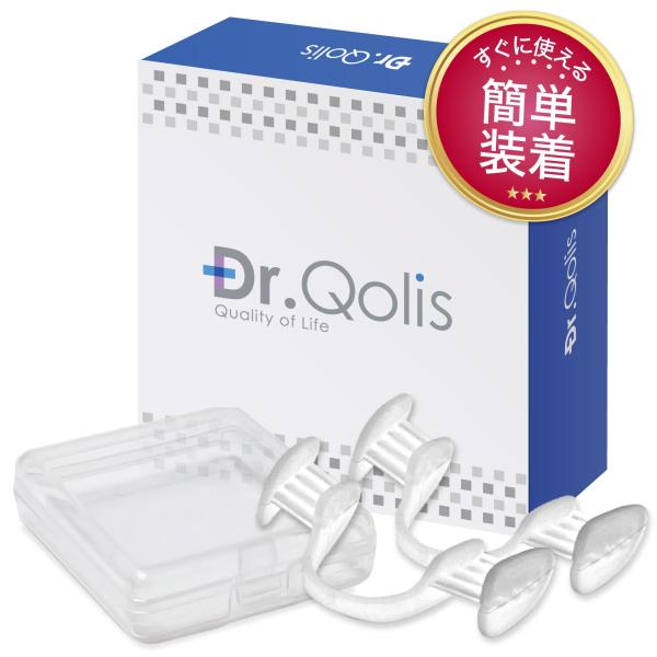 【商品名】　Dr.Qolis正規品 マウスピース 2個セット (型取り不要タイプ) 専用ケース付き 男女兼用 フリーサイズ 【商品説明】　・【2個セット】専用ケース付きの2個セット。洗い替え用・出張・旅行・お泊りなどにご利用いただけます。・...