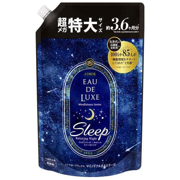 【商品名】　レノア オードリュクス 柔軟剤 マインドフルネスシリーズ スリープ 詰め替え 1,360mL 【商品説明】　・100人中85人が「睡眠環境をサポートしてくれた」と実感*2。 *2: P&amp;G調べ・ジャスミンローズ・カモミー...