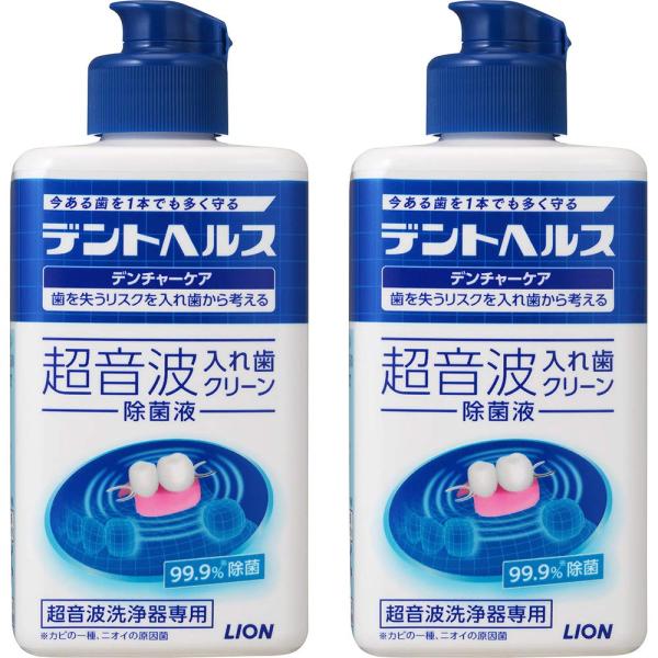【商品名】　デントヘルス デンチャーケア 超音波入れ歯クリーン除菌液 250ml×2個 【商品説明】　・デントヘルスデンチャーケア超音波洗浄器専用。・ブラント名: デントヘルス・メーカー名: ライオン・内容量:250ml×2個・原産国:日本...