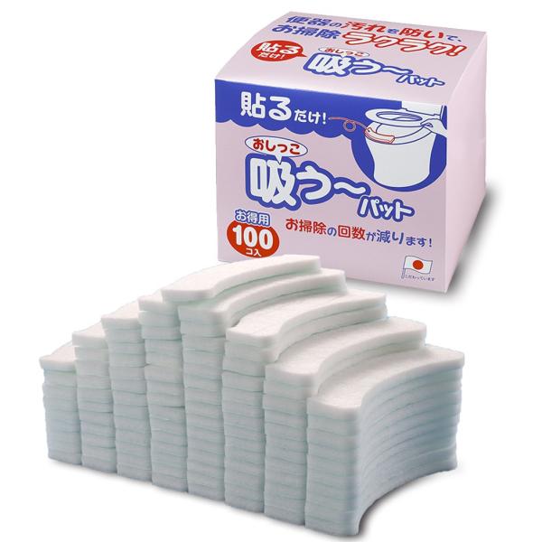 【商品名】　サンコー トイレ 汚れ防止 パット おしっこ吸うパット 100コ入 掃除 飛び散り 臭い対策 ホワイト 日本製 AF-26 【商品説明】　・1個サイズ:約6×17cm、厚み0.8cm、重量：1個約4g×100個・トイレの汚れ防止...