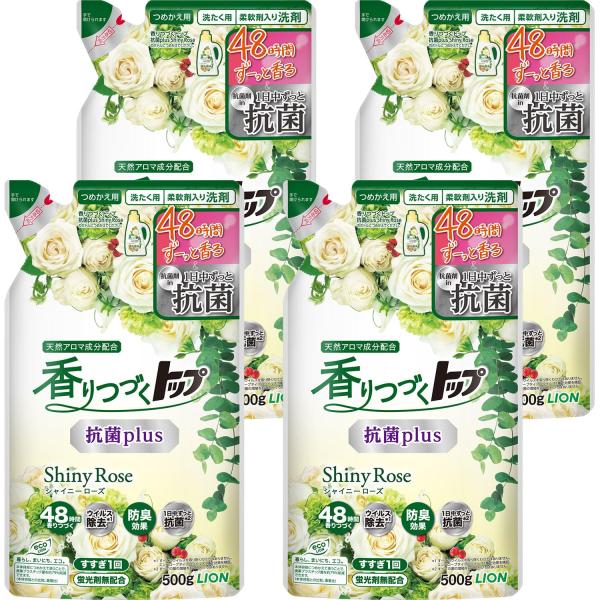 【商品名】　まとめ買い香りつづくトップ 抗菌plus シャイニーローズ 柔軟剤入り洗濯洗剤 液体 蛍光剤無配合 詰替 500g×4個セット 【商品説明】　・原産国:日本・商品サイズ(幅×奥行×高さ):15.0cm×36.0cm×26.0cm...
