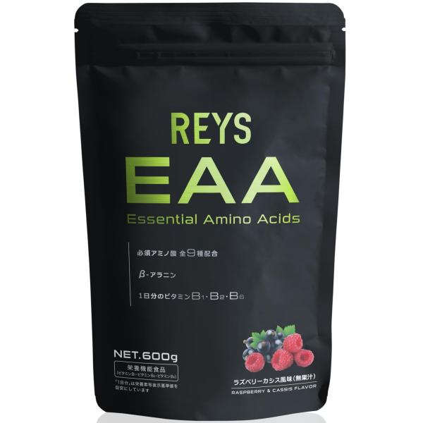 【商品名】　REYS レイズ EAA 山澤礼明 監修 必須アミノ酸 9種配合 600g 栄養機能食品 ベータアラニン 1日分のビタミンB群3種配合 国産 【商品説明】　・?99%が美味しいと回答！REYS EAAは美味しさをとことん追求しま...