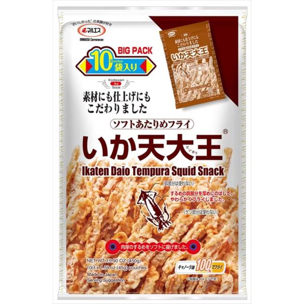 【商品名】　いか天大王 45g×10袋 ビックパック 【商品説明】　・するめの胴部分のみを肉厚に伸ばし、やわらかくフライしております。しっかりとしたするめの旨み・歯ごたえの贅沢な本格いかフライです。キャノーラ油100%でフライしています。便...