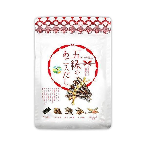 【商品名】　くまもと風土 九州産あご使用 五縁 あご入だし 240g(8g×30袋)1袋セット 【商品説明】　・内容:五縁のあご入だし240g(8g×30包)　1袋セット・原料の産地・パッケージは予告なく変更となる場合がございます。・名称:...