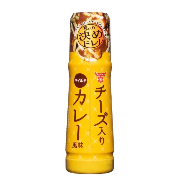 【商品名】　フンドーキン チーズ入りカレー風味ドレッシング 180ml×4本 【商品説明】　・原材料:食用植物油脂(国内製造)、醸造酢、砂糖、食塩、レモン果汁、香辛料、プロセスチーズ(乳成分を含む)、みそ、卵黄(卵を含む)、チキンエキス、チ...