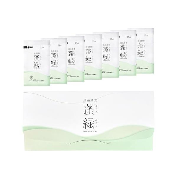 【商品名】　越後酵素蓬緑 酵素ドリンク パウチタイプ 25ml×7包 お試し 持ち運び 無添加 ファスティング 置き換え 【商品説明】　・【おいしさ満足度99%】おいしくスッキリ！甘くフルーティな味わいで子供から大人まで飲める！「毎日続けて...