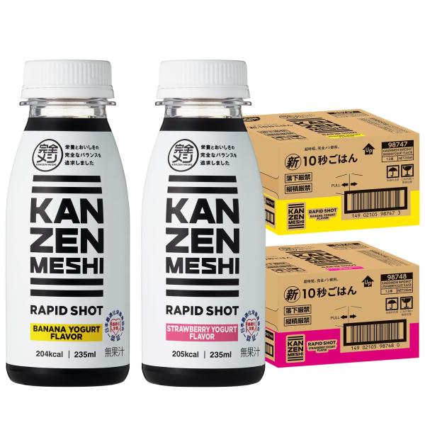 【商品名】　完全メシ RAPID SHOT ラピッドショット 24本（バナナヨーグルト 235ml×12本、ストロベリーヨーグルト 235ml×12本） 【商品説明】　・RAPID SHOTは、超時短をかなえるドリンク、まさに新１０秒ごはん...