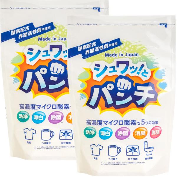 【商品名】　シュワッとパンチ 2パック(1kg×2) 洗浄剤 除菌 漂白剤 消臭 掃除 洗剤 マルチクリーナー 浸け置き洗い 風呂掃除 洗濯 【商品説明】　・いつものお洗濯に シュワッ！とパンチをプラス・シンクや洗面台の汚れは 軽くこするだ...