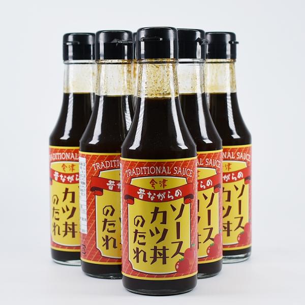 福島県会津地方の人気ご当地グルメ！『ソースかつ丼』『本格派のソースかつ丼』を再現したソースカツ丼専用のソースです！中濃に近いオリジナルソースをベースに、リンゴピューレ・トマトペーストとコクをプラス。かつて地元会津にあったソースカツ発祥とも言...