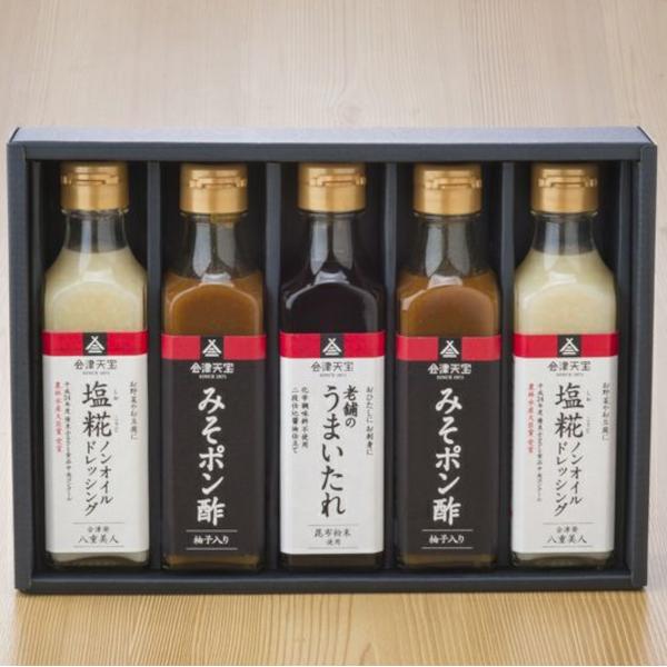 当ショップで一番人気のドレッシングが入った調味料セットです！夏野菜や冷しゃぶにもおすすめな「塩麹ノンオイルドレッシング」会津みそのコクとゆずの香り、そして程よい酸味が特徴の新感覚「みそポン酢」昆布粉末がおいしさのポイント「老舗のうまいたれ」...