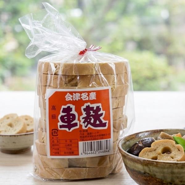 車麩は、棒に生地を巻き付け、竹輪のように回転させながら直火で焼き上げる焼き麩の一種です。この工程を何度も繰り返すことで、美しい層が重なった独特の形に仕上がります。煮物やおでん、味噌汁などに入れると、だしをたっぷり吸い込み、もちっとした食感を...