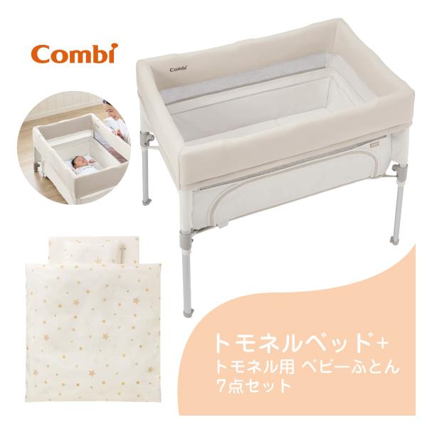 対象月齢：生後0カ月〜24カ月以内（荷重約13kgまで）フロアベッド：生後0カ月〜つかまり立ちができる頃（概ね5カ月頃）ハイベッド：生後0カ月〜つかまり立ちができる頃（概ね5カ月頃）サークルベッド：つかまり立ちができたら（つかまり立ち〜12...