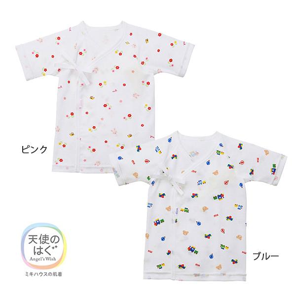 一年中いつでも快適に着ていただけるフライス素材の短肌着です。出産準備の基本アイテムです。・伸縮性バツグンの定番肌着・吸水性・耐久性にすぐれた素材・安心の日本製・汗取りのための肌着・コンビ肌着や長肌着の下に重ねて使用・抗菌・抗ウイルス加工『ピ...