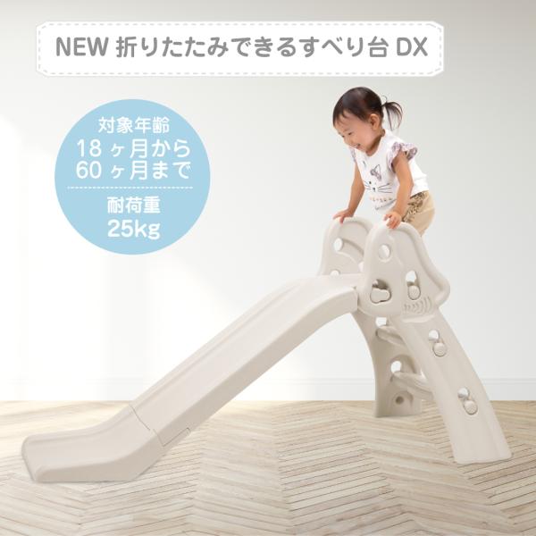 ●対象年齢グレージュ：18ヶ月から60ヶ月まで(耐荷重25kg) ブルー：36ヶ月から72ヶ月まで(耐荷重40kg) ●生産国：中国●サイズ：グレージュ本体……約幅58×奥行130×高さ69cm収納時…約幅58×奥行120×高さ30cmブル...