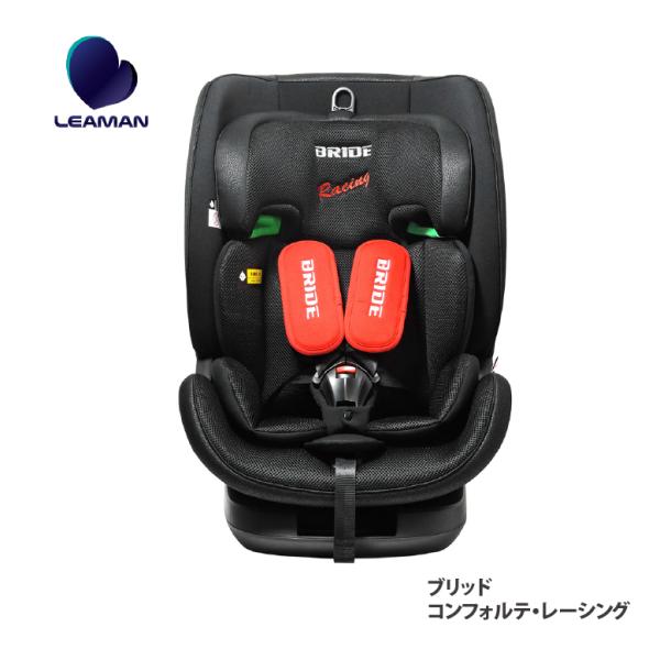 こちらの商品は展示品になりますので専用箱がございません。予めご了承下さい。●モードチェンジで長期使用が可能（15ヶ月〜12歳頃）●安全な姿勢を崩さない、一体型リクライニング（5段階）●側突対応ヘッドレスト●高さ調節も楽々！●肩パッド2セット...
