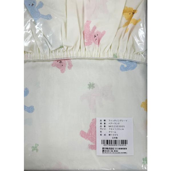【ブランド】西川株式会社【サイズ】70×120cm【組成】綿100％【生産国】日本【爆買】