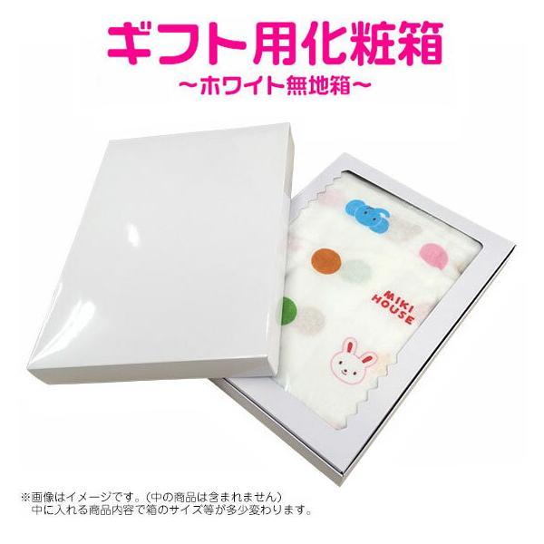 贈り物にされる場合、箱に入れて贈られると、ボリューム感もあり大変喜ばれます。ご希望の方は、お入れする商品と一緒にご注文ください。・化粧箱は白無地です。・中にはフィルム付きの窓がついています。・化粧箱に入れる事が出来る商品は、布商品のみとさせ...