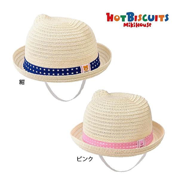 立体的なくまの耳がかわいい麦わら風のサマーハット(帽子)です。柔らかな素材で、ベビーのお出かけにぴったりです。あごのゴム紐付き。【サイズ】44cm 高さ：11cm46cm 高さ：11.2cm48cm 高さ：11.5cm【素材】ポリエステル5...