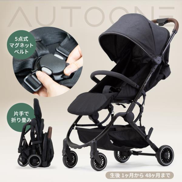 ●簡単操作で自動折りたたみ●マグネットバックルでベルト簡単取り付け●日差しから守る大きいホロ●熱やホコリから守るハイシート●のせ降ろし簡単ベビーガード●成長に合わせてリクライニング●手洗い可能なメッシュシート●大荷物もOK収納カゴ●小回りが...